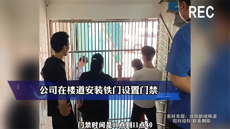为防止员工提前下楼吃饭,公司在楼道安装铁门设置门禁