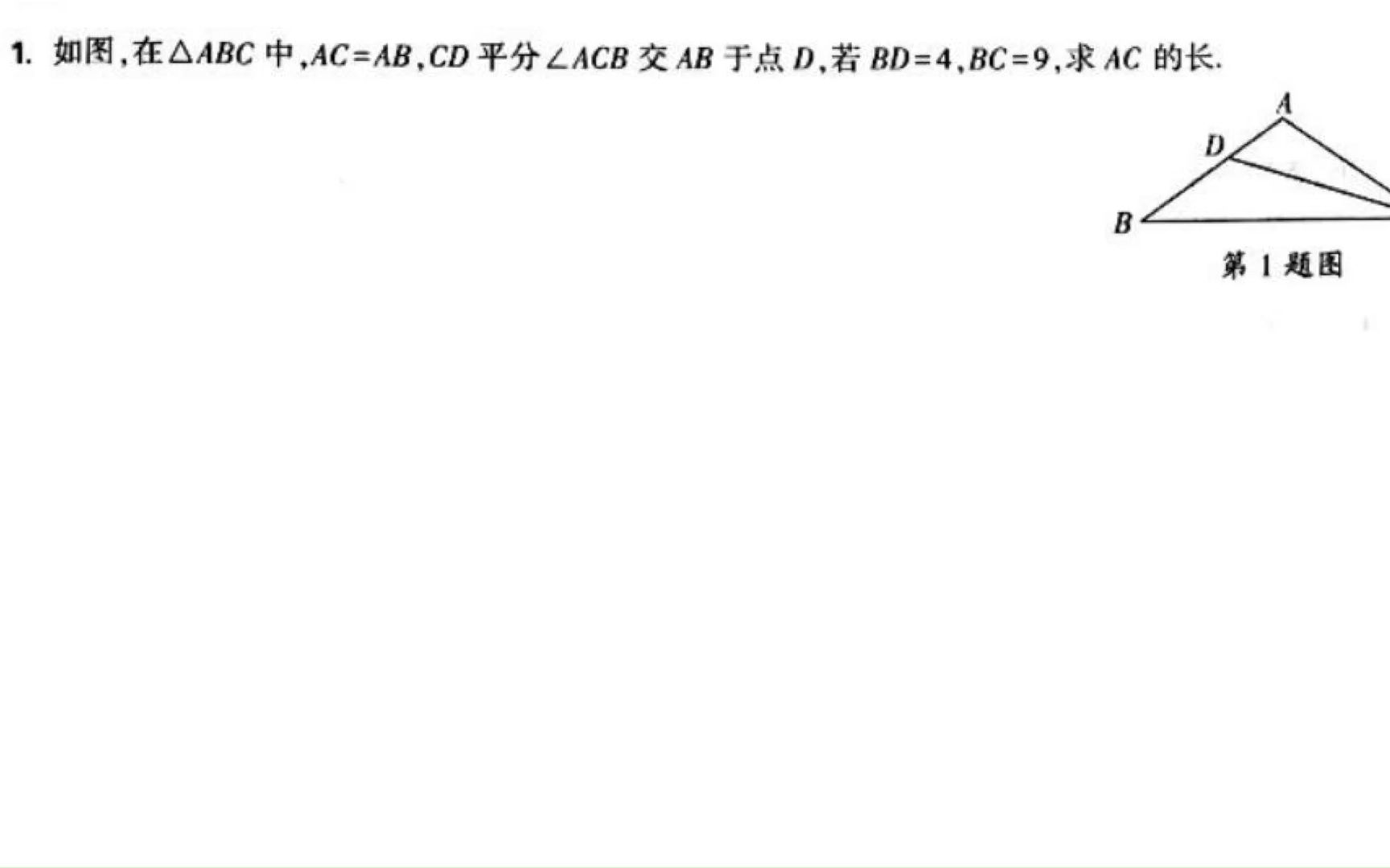 中考数学几何难题,不清楚角平分线模型,就惨了