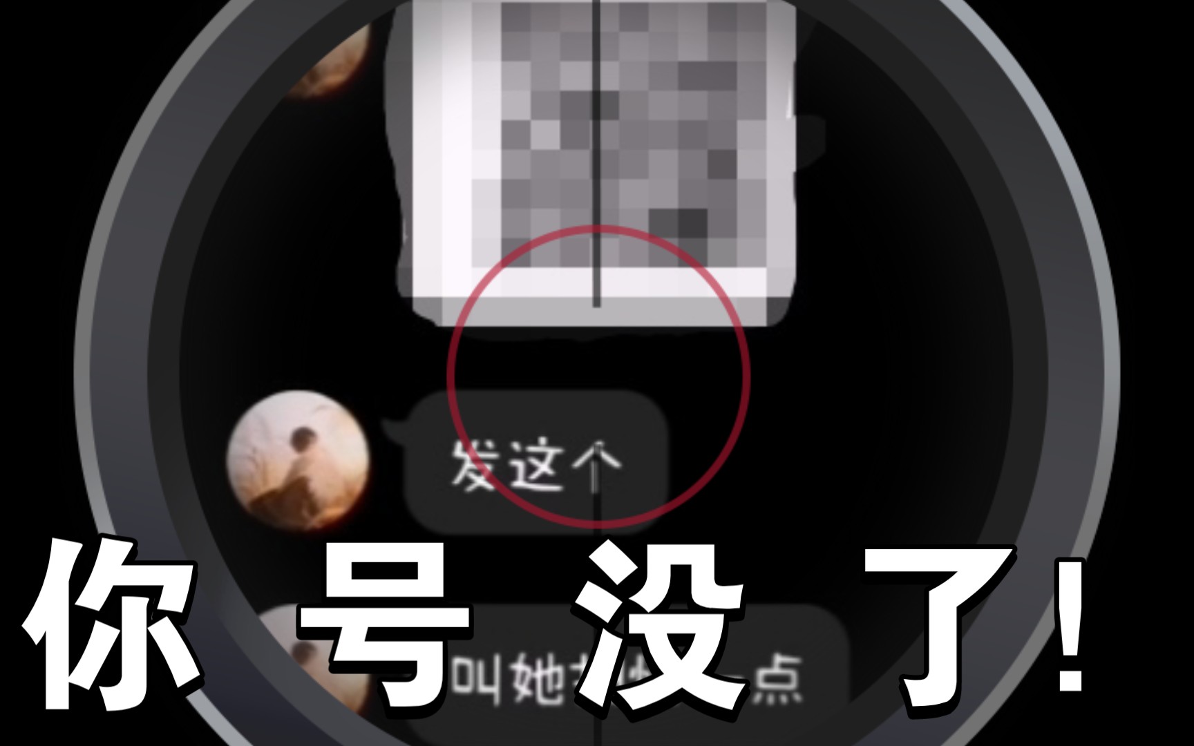 UP主手把手教你如何盗号(bushi)