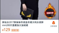 如何通过天淘街微信公众号查找淘宝天猫优惠券教程