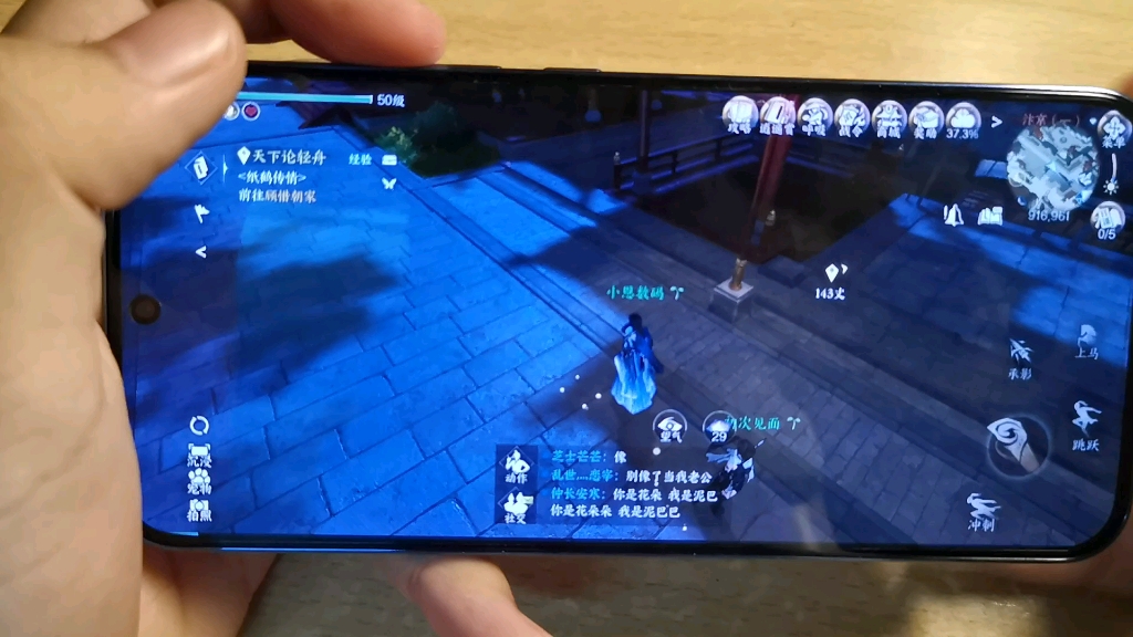 测试:nova12标准版玩逆水寒,仅有30帧画质,能凑合着玩(游戏性能类似...