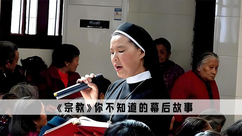 《宗教》:为什么外国愁秃头的宗教冲突,在中国却能和平相处