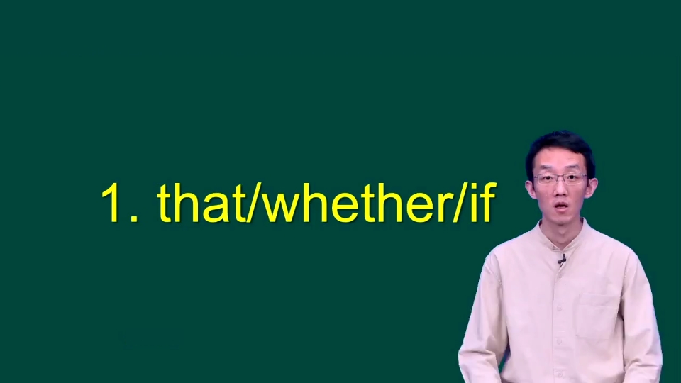 that&if&weather引导的宾语从句