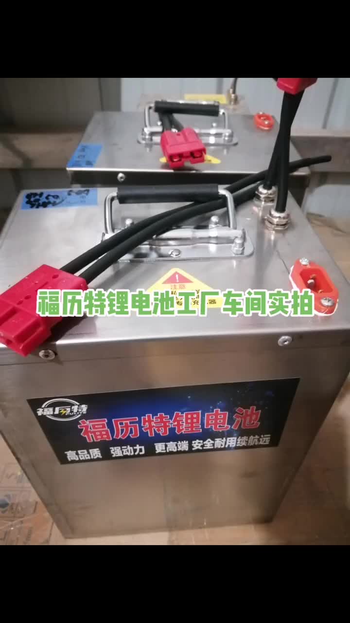 [帝弘]本公司专业生产定制各种型号电动车锂电池工厂,高品质智能化...
