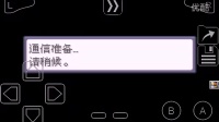 安卓gba模拟器联机教程