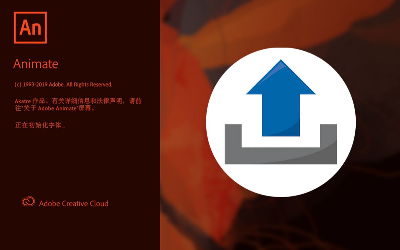 AN中导出gif动画(表情包导出)和视频