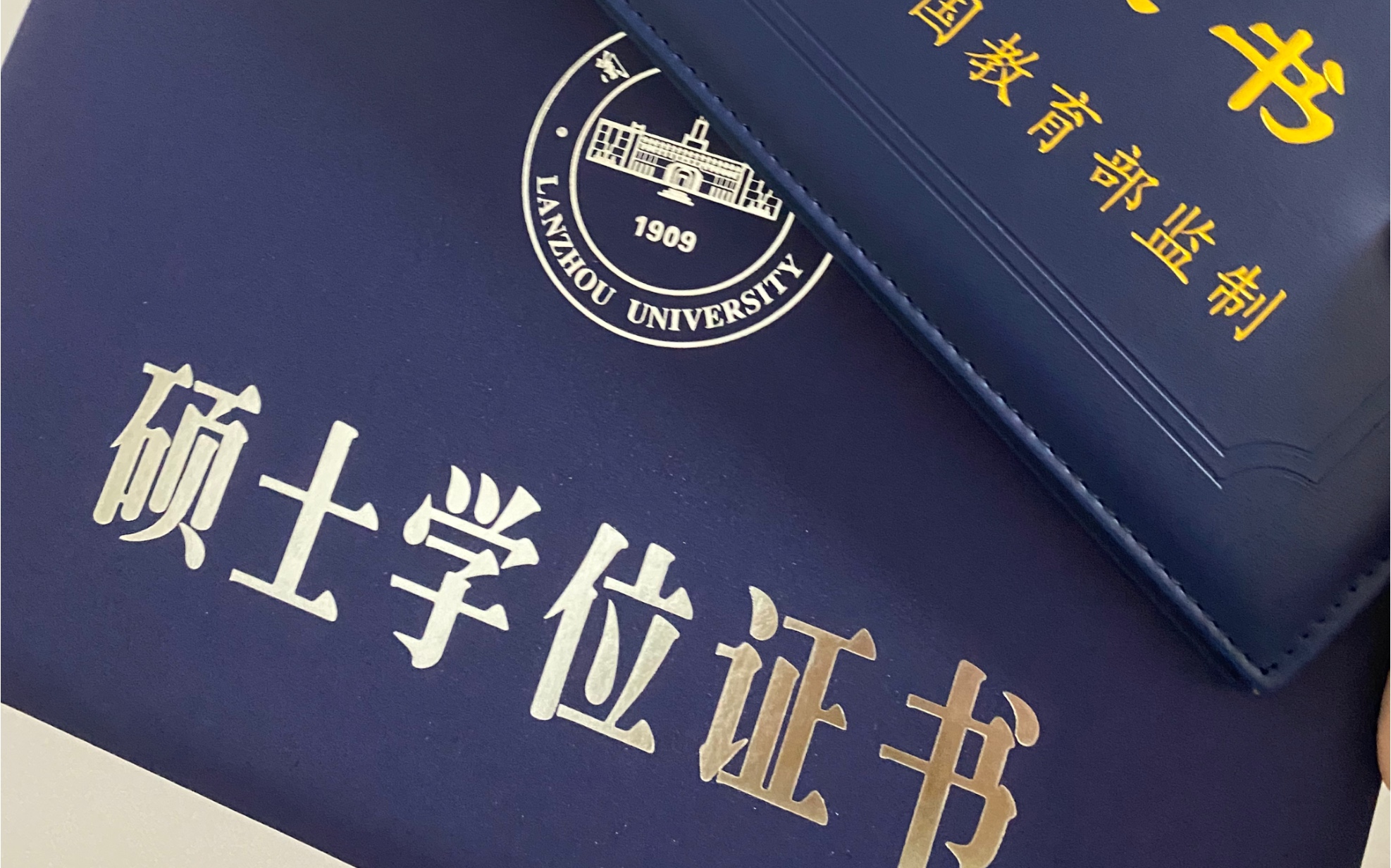 大家晒录取通知书那我就来晒硕士毕业证吧!