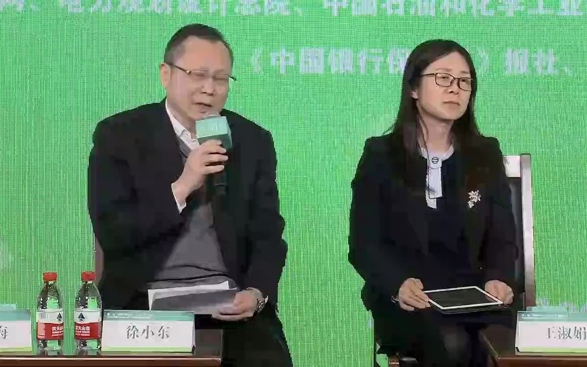 徐小东:实现“碳达峰”“碳中和”,能源是主战场,电力是主力军