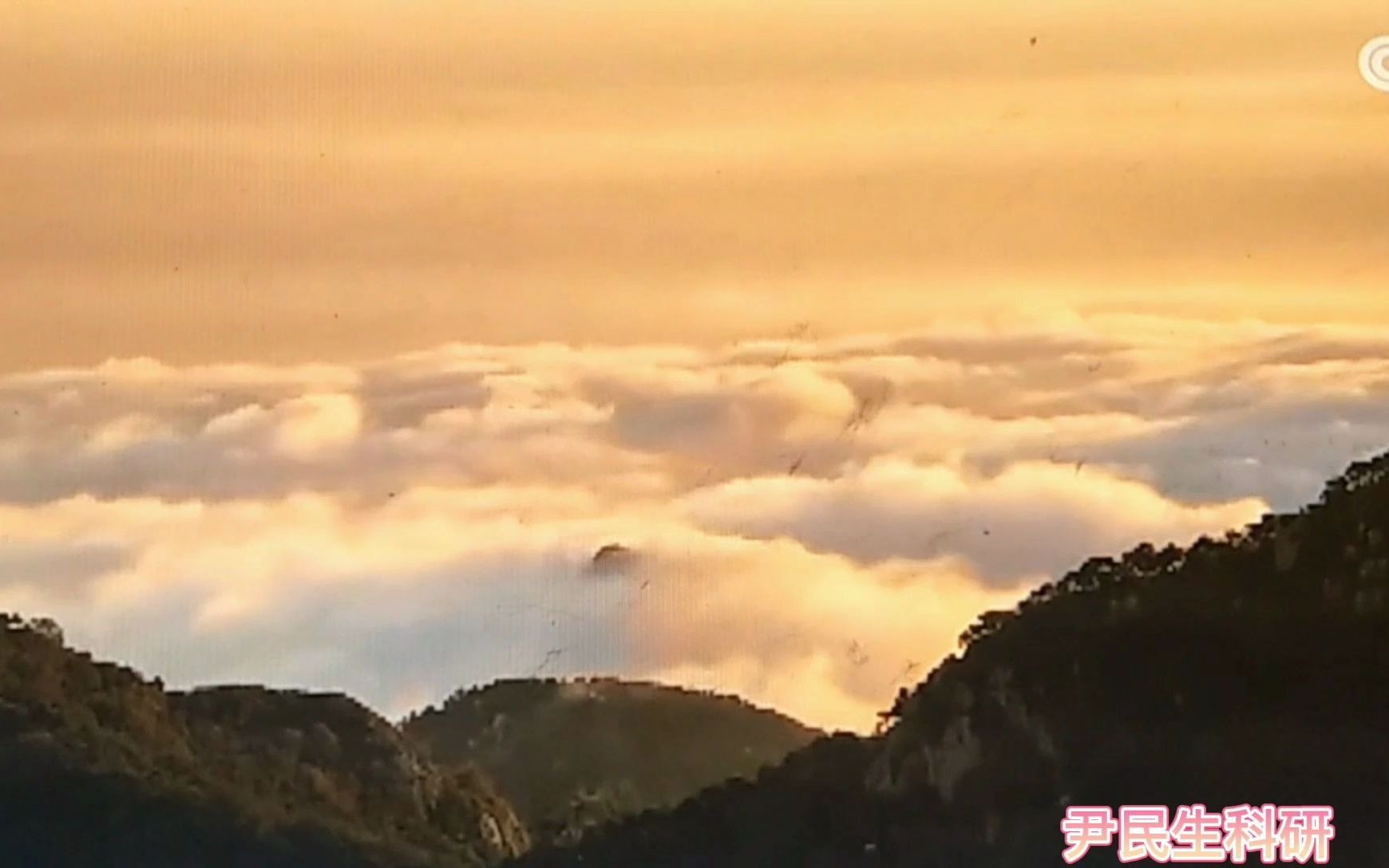 9月1日泰山云海形成的原因