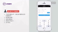 微众银行开户流程