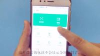 微信钱包里的金额原来也可以这样隐藏起来,太安全了,快来学学