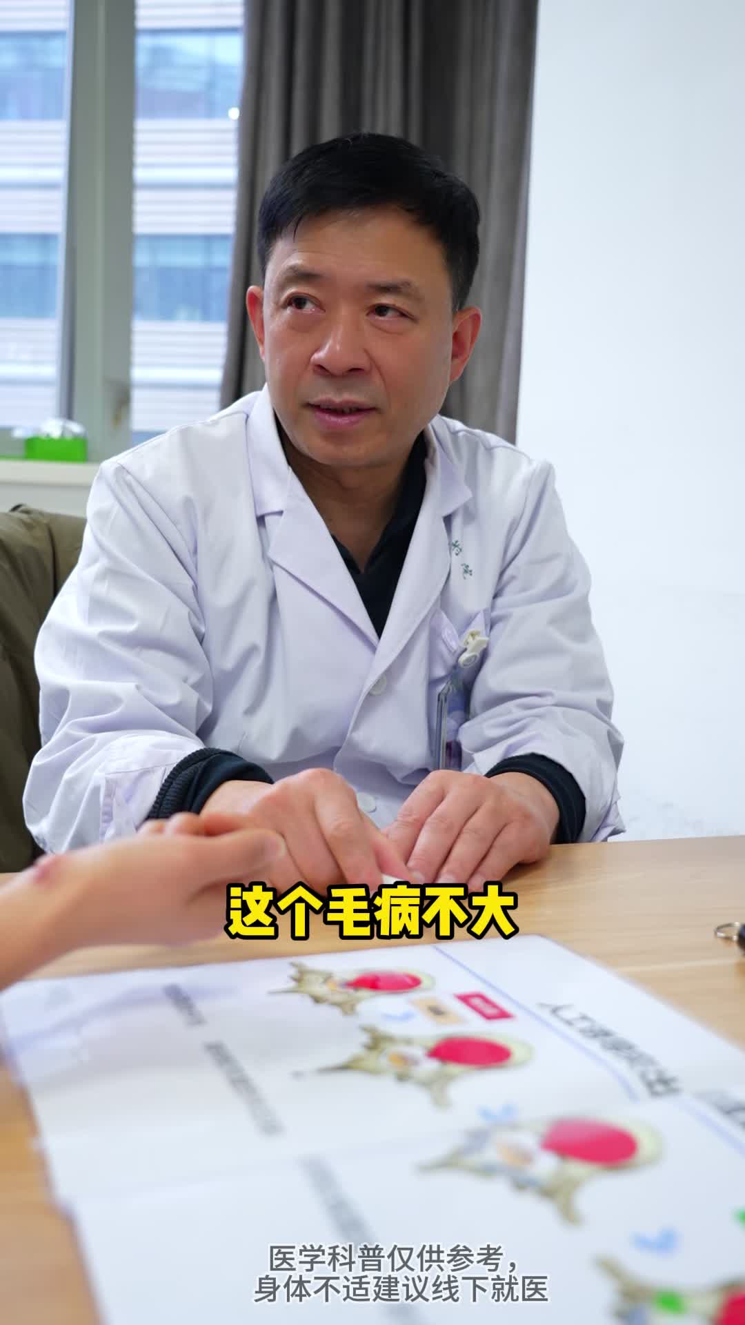 腱鞘囊肿术后为啥容易复发#腱鞘囊肿#骨科#医学科普