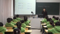自贡汇东—廖靖小学三年级数学《两位数除以一位数的口算》