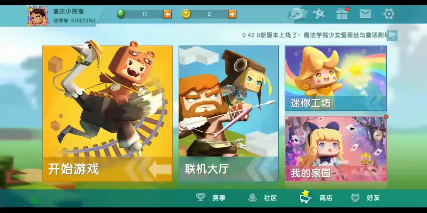 名字正在审核中。