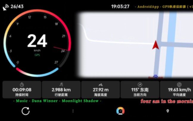 GPS轨迹追踪器 - 横向位置地图 3 #GPS车速表 #GPS速度表 #GPS...