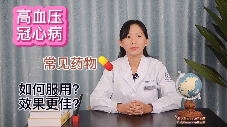 阿司匹林肠溶片,如何服用效果最佳?有哪些注意事项?