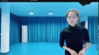 蒙古族舞《敕勒歌》第五课