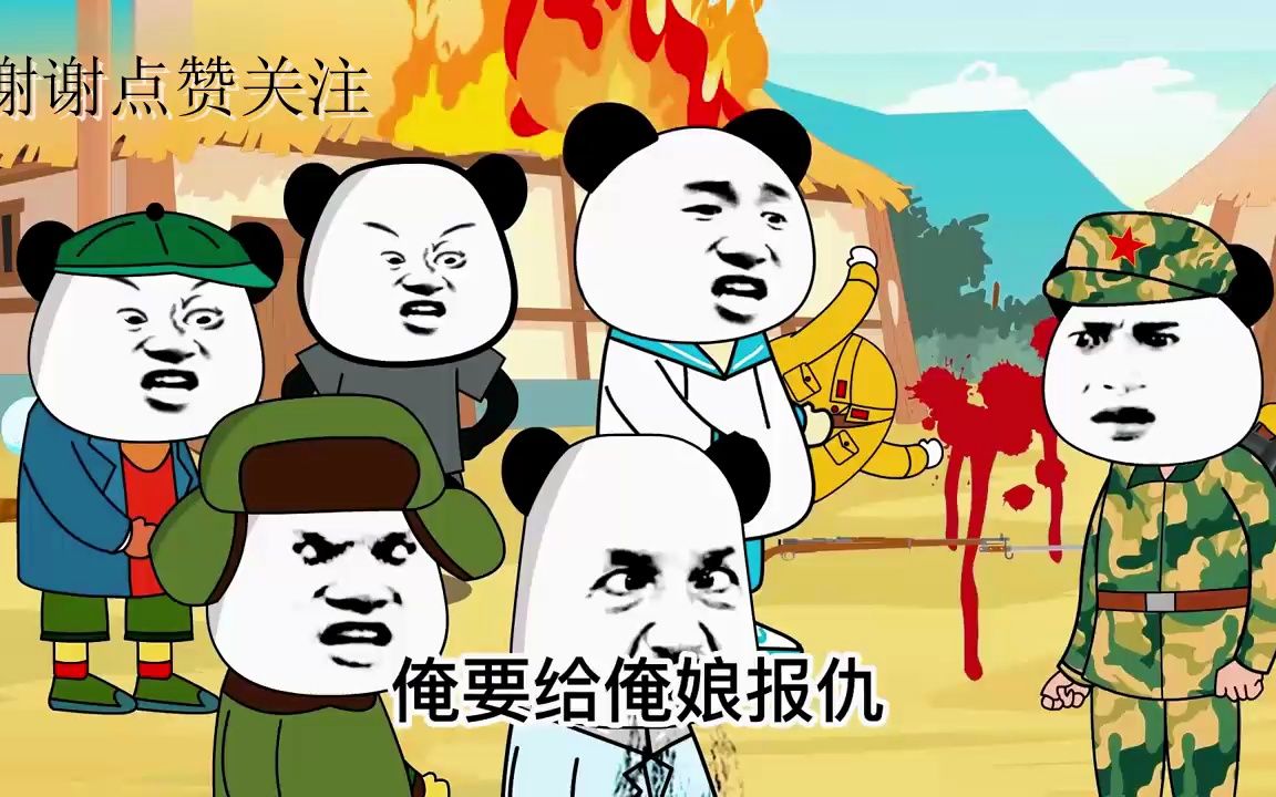 一口气看完《穿越到亮剑时代》沙雕动画 动漫解说 漫画解说 搞笑 穿越