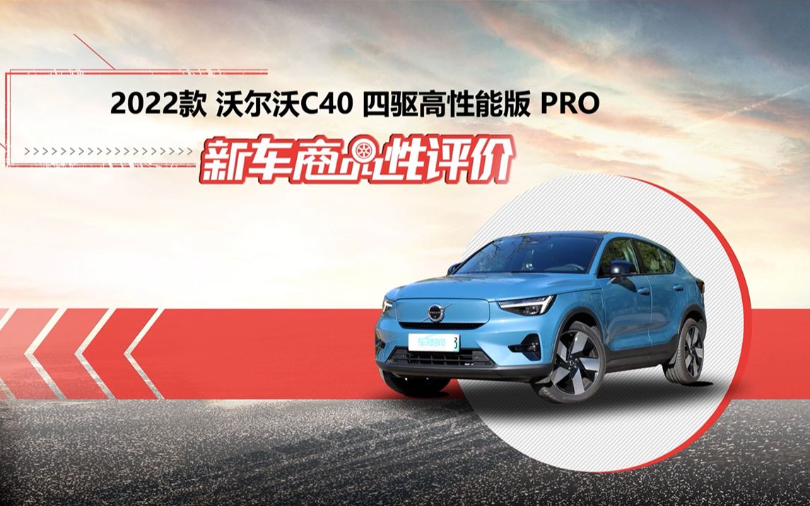 ...工艺是否过关?人性化设计是否合理?本期新车商品性测试给出答案!