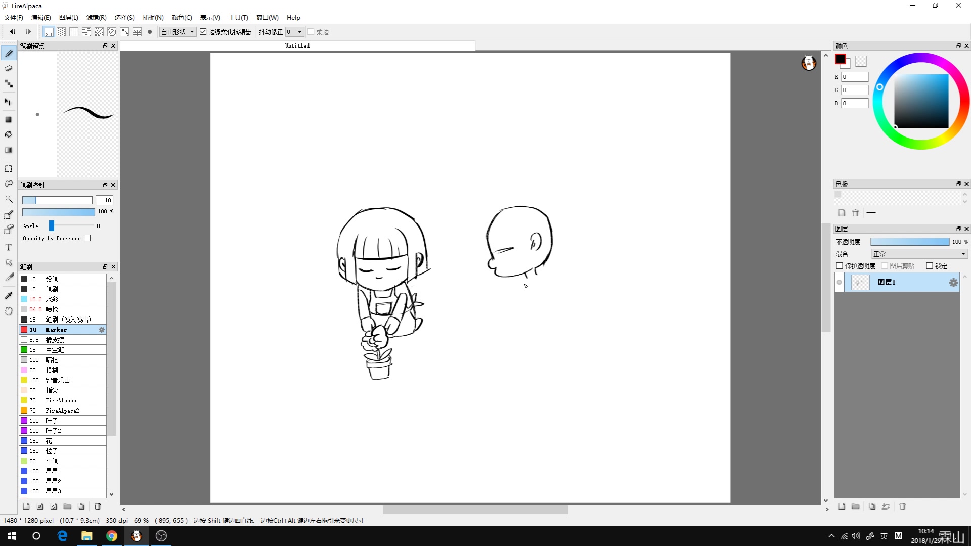 【板绘】每日简笔画:种花【FireAlpaca】