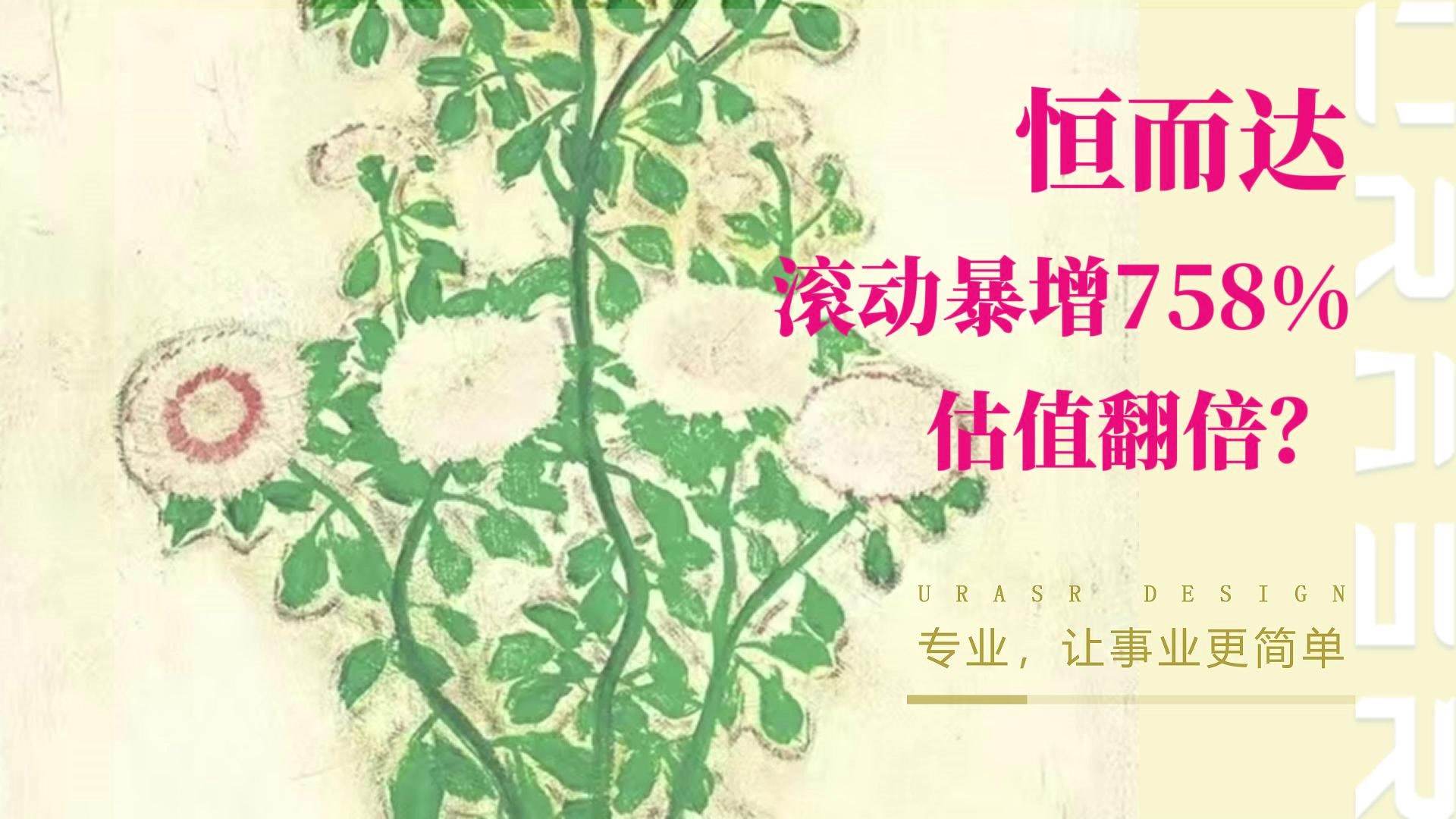 ...!SMS技术转化成功概率65%,若量产行星滚柱丝杠(用于机器人/高端...