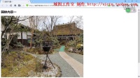 【域图】pano2vr教程--10.皮肤的使用及雷达设置