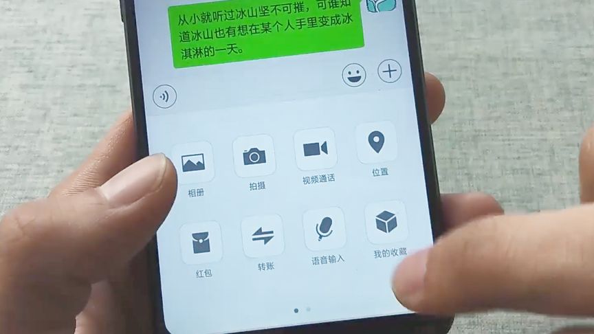 微信相机如何进行放大和缩小?原来隐藏这么深,还不快了解下