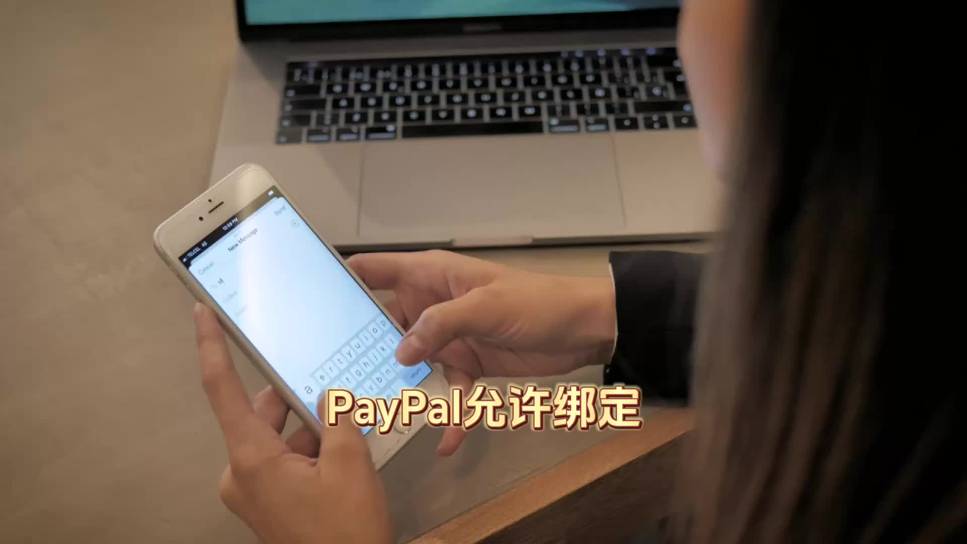 paypal可以绑定国内储蓄卡吗?