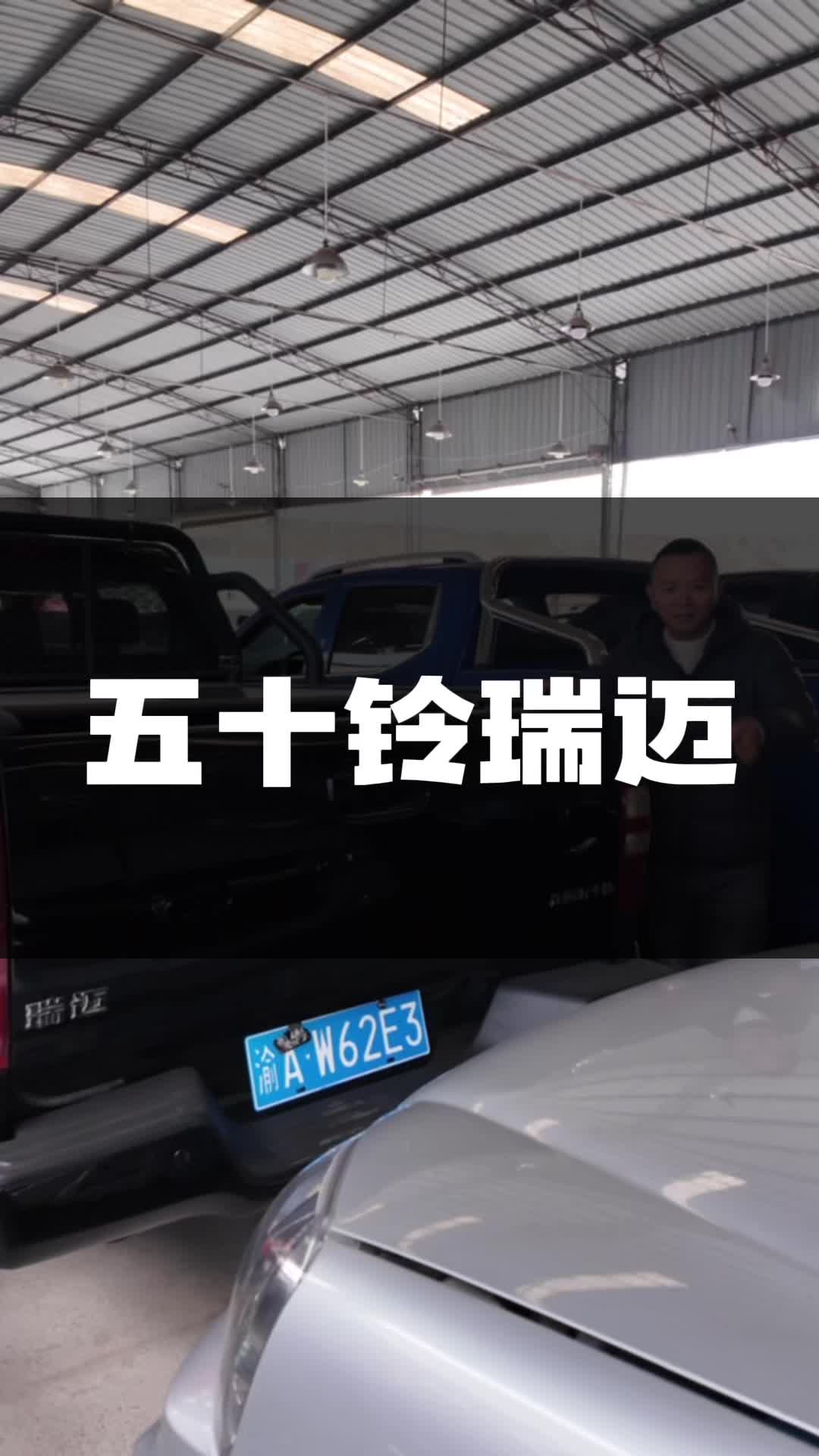 想要舒适性好的来看看这一台 #二手车 #皮卡