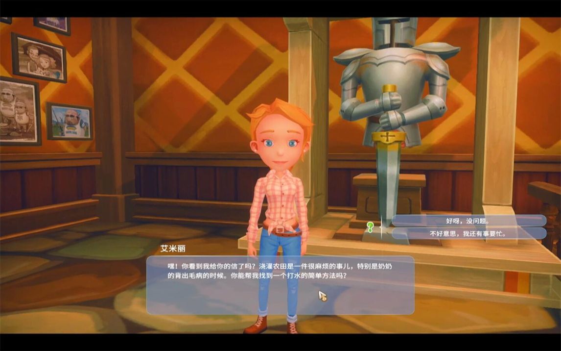 【星瑞】玩新游戏《波西亚时光》全流程攻略娱乐实况《24P》