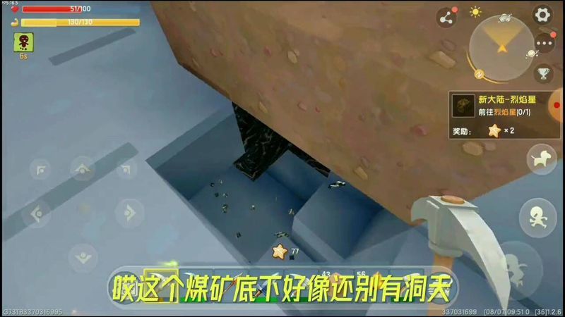 迷你世界萌新生存18沙漠下矿,资源丰富,攻击符文都装满背包!