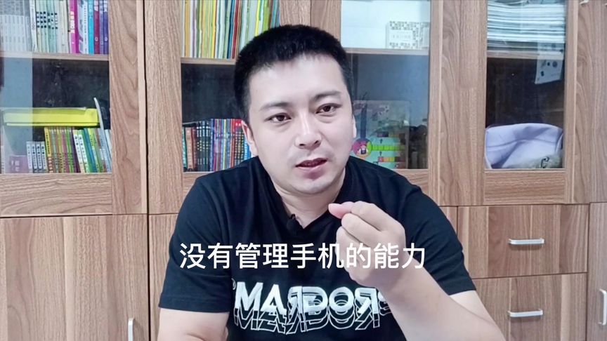 如何正确“玩手机”,用手机帮助孩子管理时间和自控力!