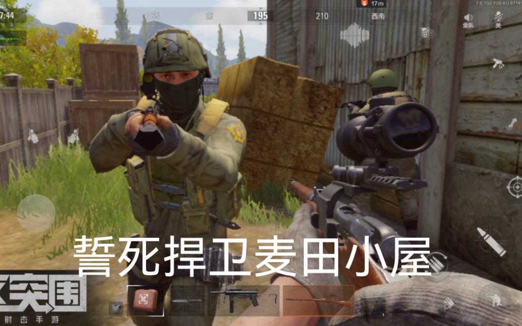 论跟保卫队在一起究竟有多强的安全感