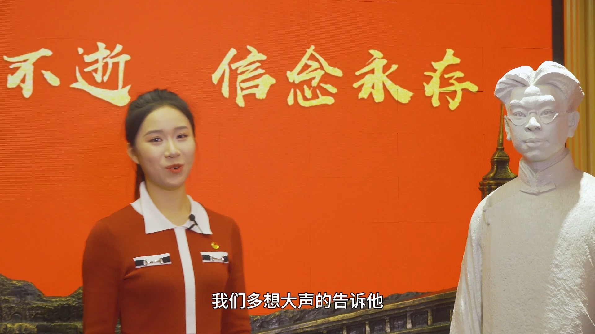 ...信念铸就初心之地 | 第八届全国高校大学生讲思政课公开课展示活动