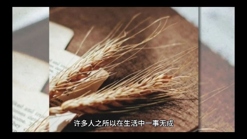 认清自己的目标是什么,更能获得强大的内心