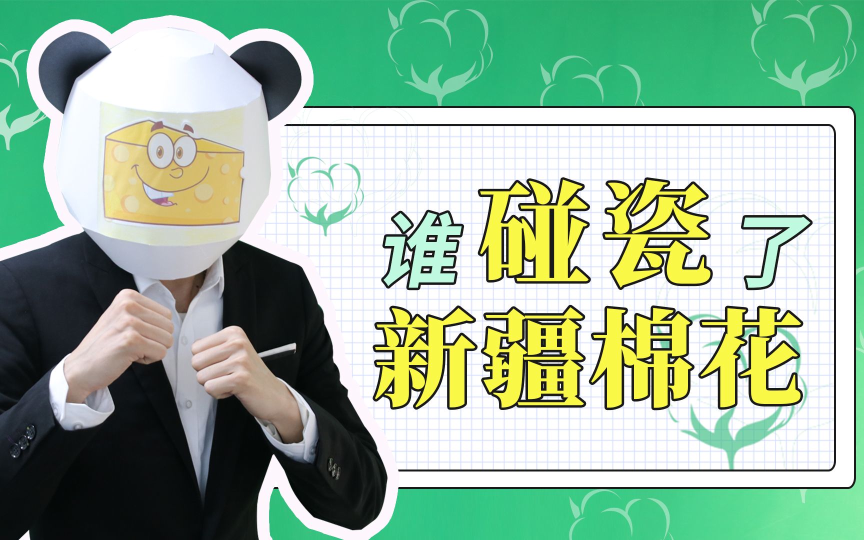 谁是BCI?这是一个什么样的组织?为何却在3月24日这一天让中国人炸...