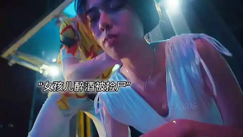 大数据推给所有女性,一定要注意安全!