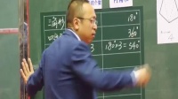 第十三届全国小学数学优质课大赛一等奖视频《多边形内角和》1.安徽...