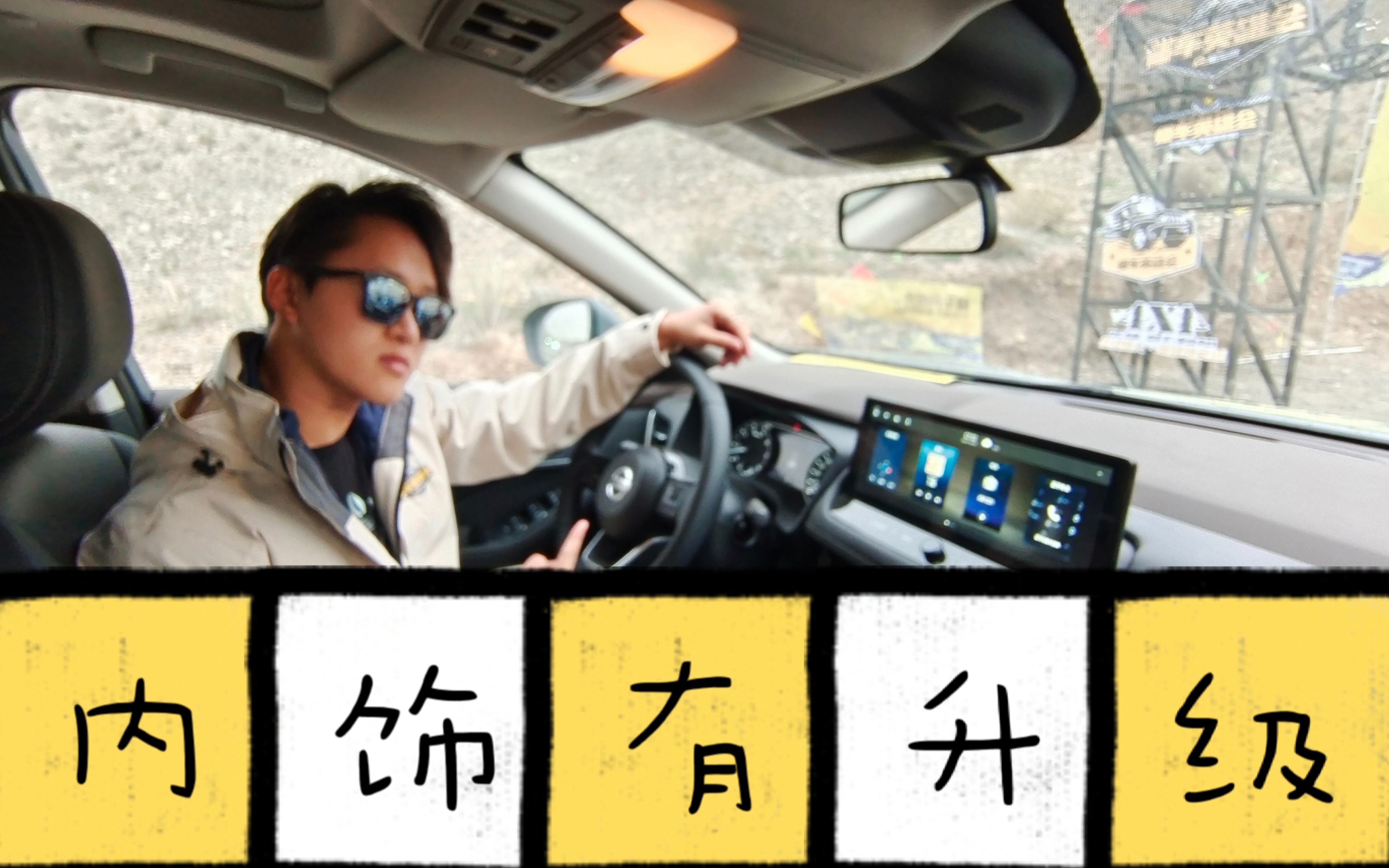 三缸+CVT还卖20几万,奇骏口碑直线崩塌,日产胆子为何这么大