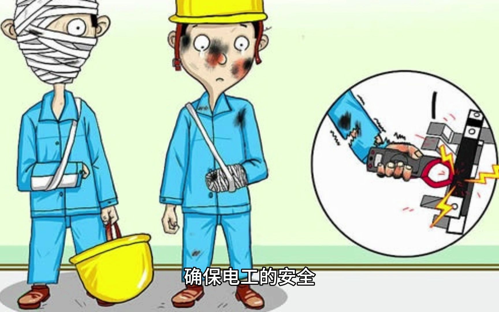 设备维修时电工不允许带电作业-上海浩驹工业提供