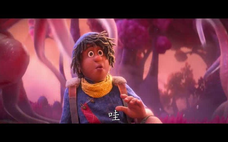 迪士尼奇幻冒险动画电影《奇异世界》