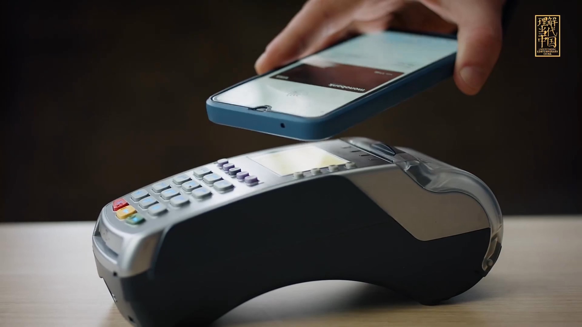 Digital China-Unleashing the Power of Mobile Payments 数字中国:释放...