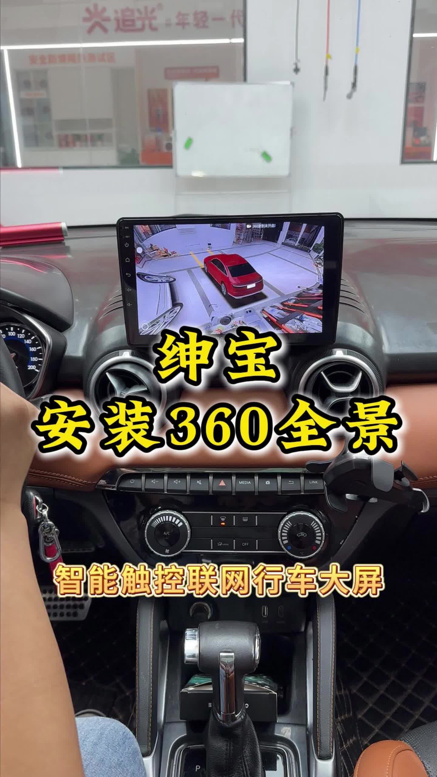 ...360度全景影像,南充的好大哥,这个效果要不要得!#360全景影像 #360...