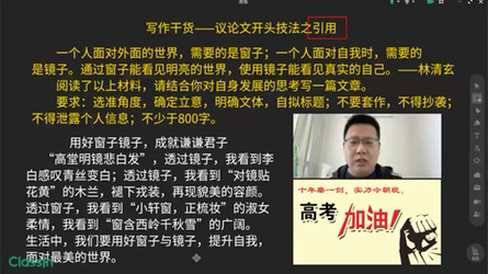 议论文开头的引用——学生背诵的诗句可如此写进作文开头