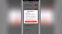 好分数学生端APP线上考试操作视频