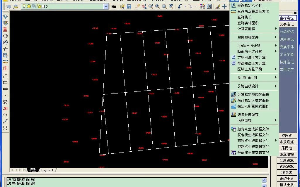 南方cass绘图软件教程视频-标清