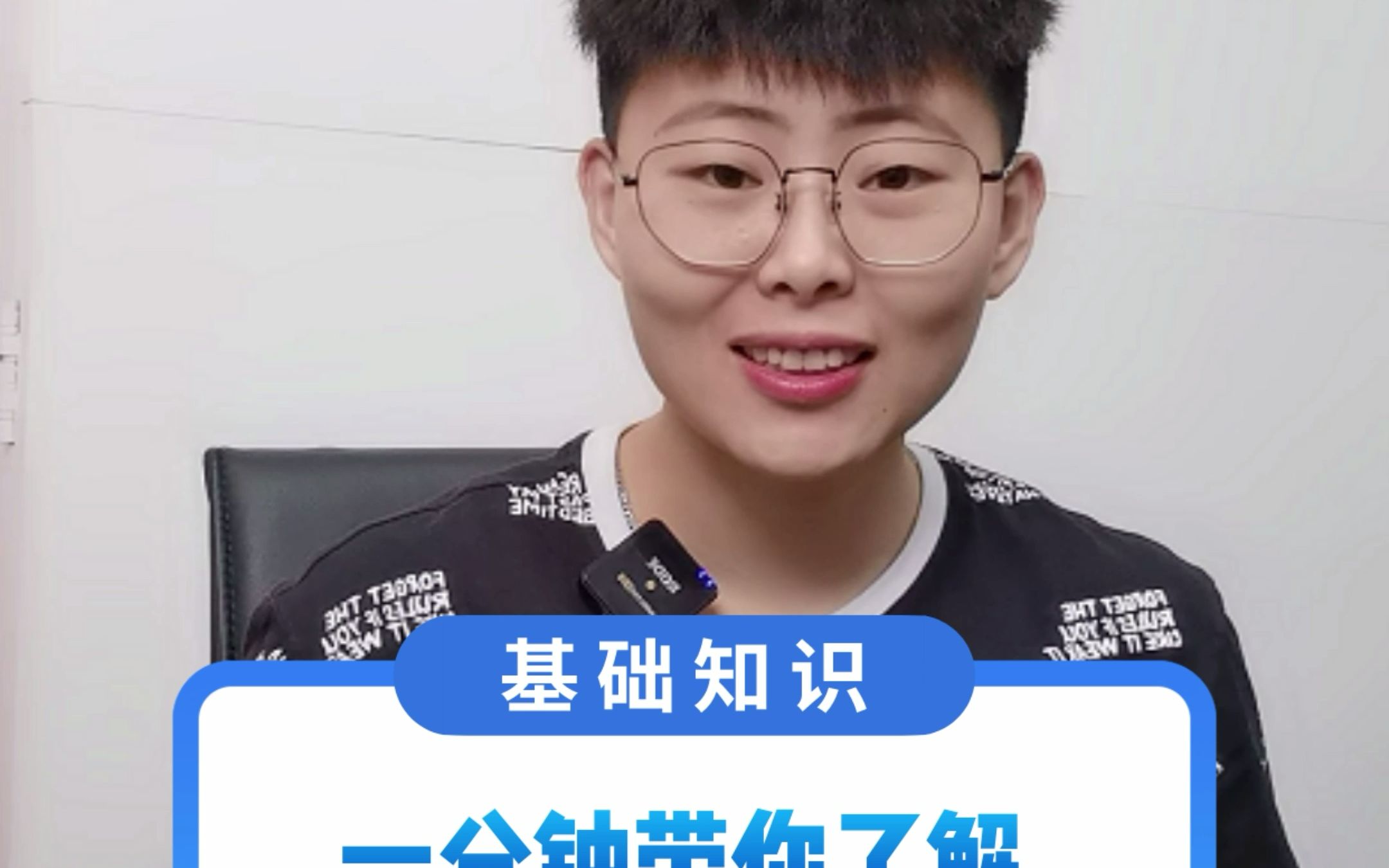 什么是期货集合竞价?开盘价怎么产生的?