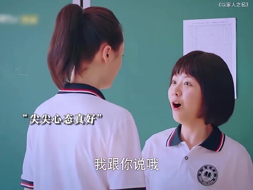 倒数三跟倒数二有区别吗?