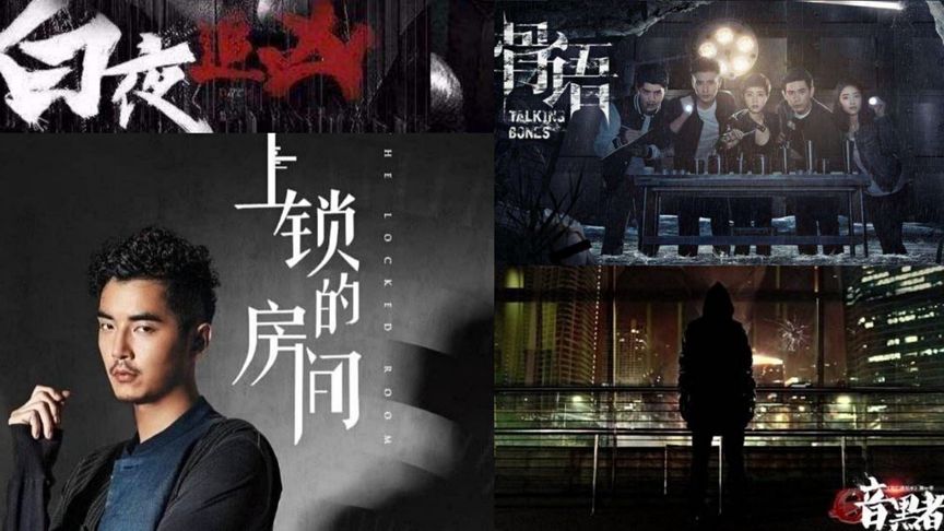 女大学生平时看点啥|亲测|国产悬疑破案电视剧推荐