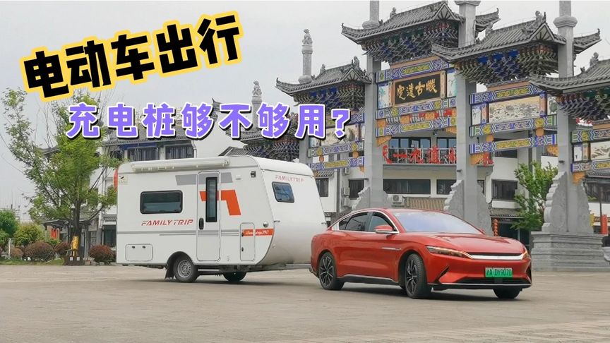 新能源电动车出行,哪里找到共享充电桩?